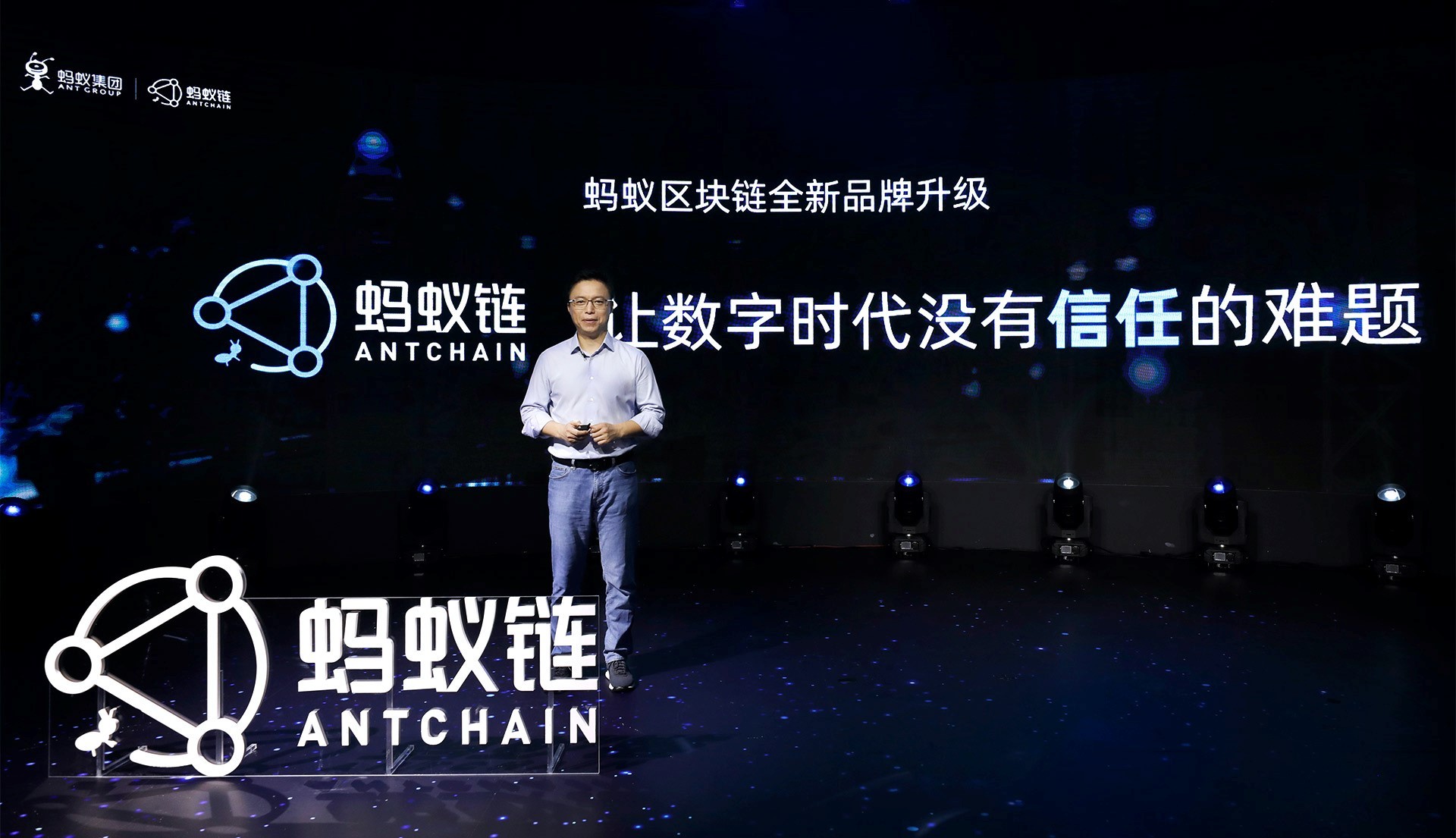 AntChain: Chinas große Blockchain nimmt Kurs auf Europa