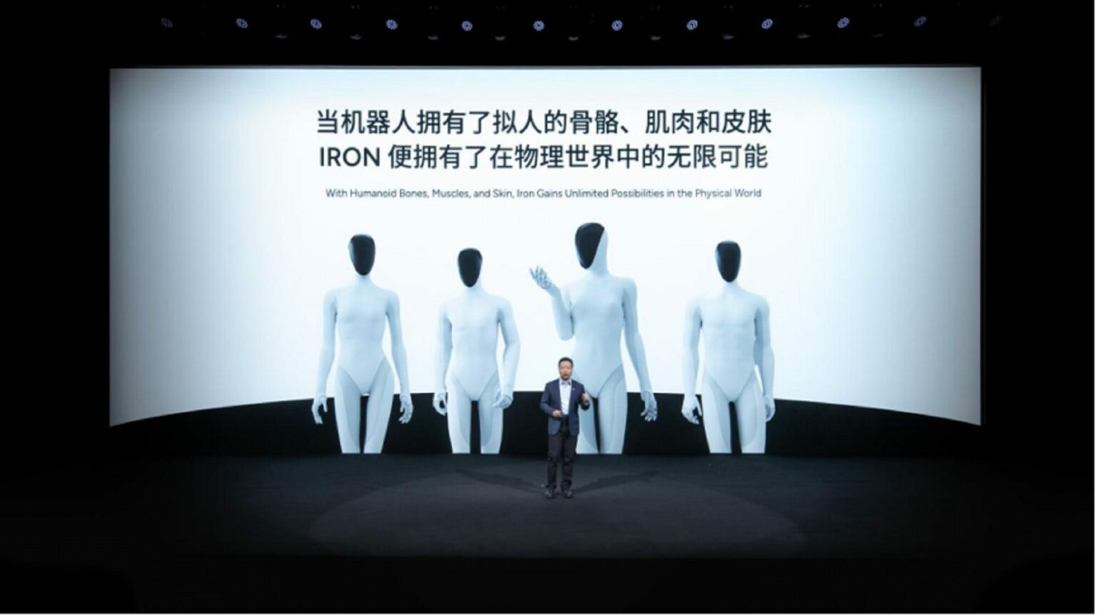 Xpeng präsentiert neue Generation von humanoidem Roboter "Iron"
