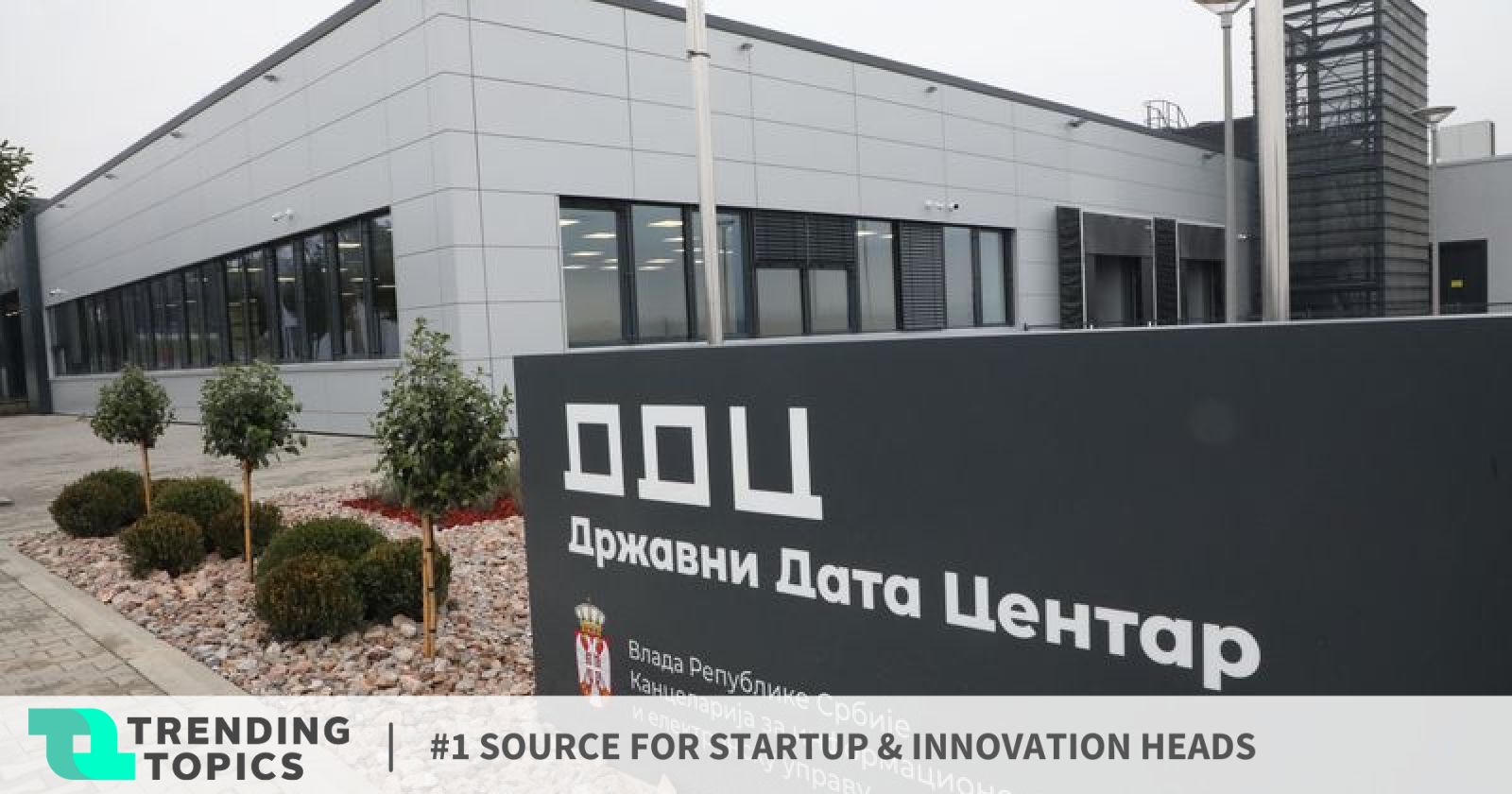 Serbia Launches A €30M Data Center For eGovernment Development